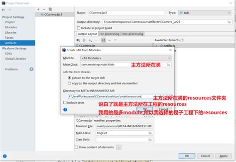 java 打包jar包，找不到或无法加载主类 java jar 找不到或无法加载 csdn博客
