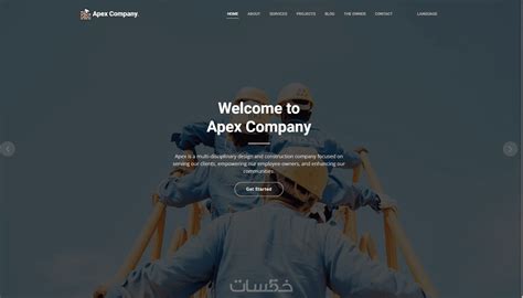 تصميم مواقع باستخدام Html Css Java And Bootstrap خمسات