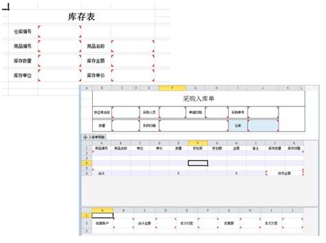如何从后台更新excel数据excel升级:用中文公式做数据的自动更新、删除、审批业务! Csdn博客 如何从后台更新excel数据excel升级:用中文公式做数据的自动更新、删除、审批业务! Csdn博客