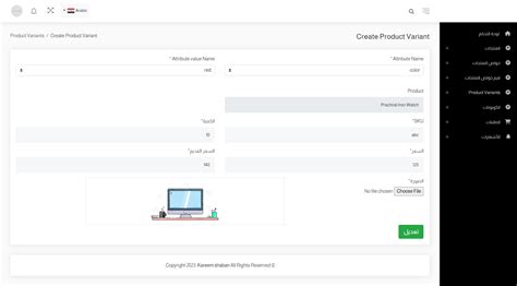 Github Kareemshaban1multi Vendor Laravel Multi Vendor Laravel Project