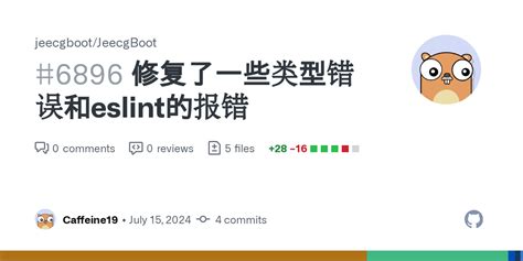 修复了一些类型错误和eslint的报错 by Caffeine Pull Request jeecgboot JeecgBoot GitHub