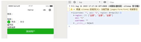 微信小程序 富文本组件使用sunnang的博客 Csdn博客小程序富文本解析