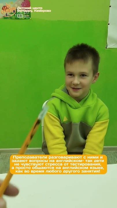 070 Дети разговаривают на английском языке Школа Курсы Центр развития детей Behappy в Кемерово