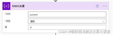 【power automate】实现将审批退回到以往的审批节点 automate审批退回上一级 csdn博客