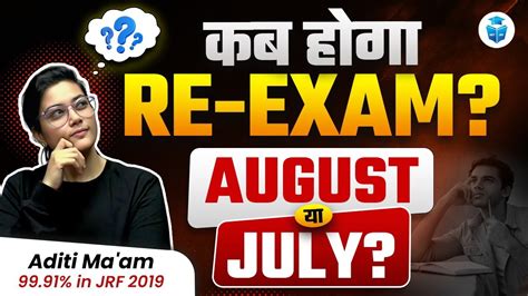 Ugc Net Re Exam Date July Or August Aditi Mam Jrfadda Youtube