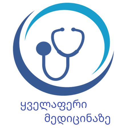 ყველაფერი მედიცინაზე 3 Facebook