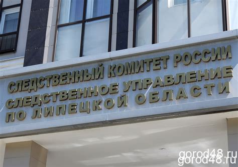 Дело о смертельной пощечине рассмотрит липецкий суд