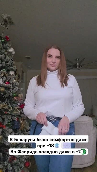 Флорида США замерзаем жизньвсша Florida америка Usa Belarus зима Shorts сша Winter