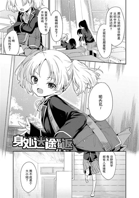 [野际かえで]おもちゃの人生[无修正][sky110036汉化][dl版] 《おもちゃの人生[无修正][sky110036汉化][dl版