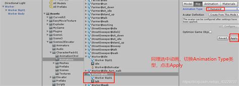 unity状态机中的动画不能播放的问题 unity动画无法代码控制播放 csdn博客