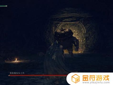 艾尔登法环宁姆格福瑟 金符游戏