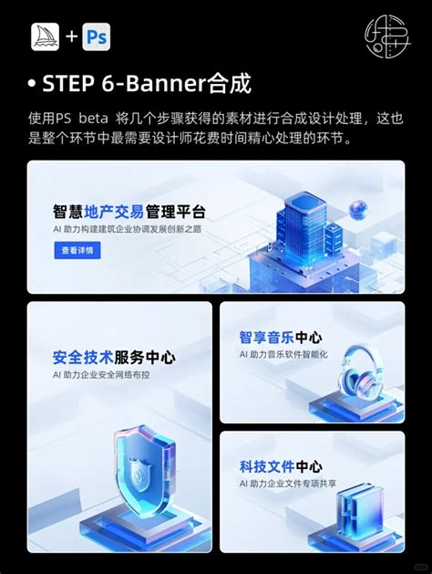 Mj落地｜b端系列图标banner全流程设计指南 花瓣网