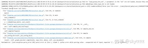 算子编译报错parse Json File Errorjson Parse Error At Line1 Cilumn 1