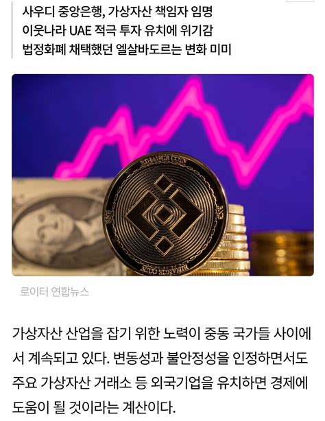 바이프로스트 블록체인기업 최초 경제사절단 자유게시판 코인판