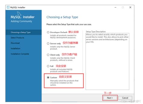 Windows部署mysql环境 Csdn博客