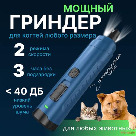 Гриндер/ для собак/ крупных пород - купить с доставкой по выгодным ...