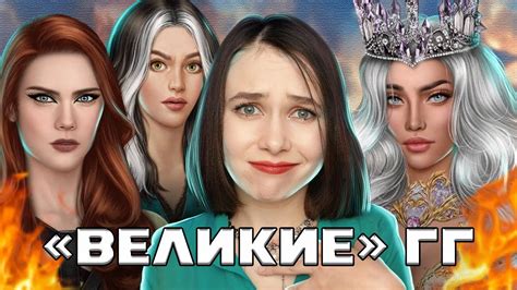 ТОП-5 САМЫХ СЬЮШНЫХ ГЛАВНЫХ ГЕРОИНЬ КЛУБА РОМАНТИКИ - YouTube