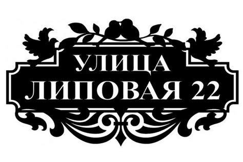Адресная 🏠 табличка FMGroup купить недорого