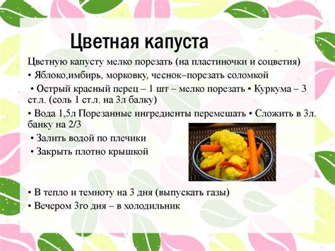 Ферментация - презентация онлайн