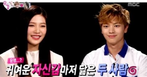 우결 육성재 레드벨벳 조이 털털함에 심쿵 벌써 반말을