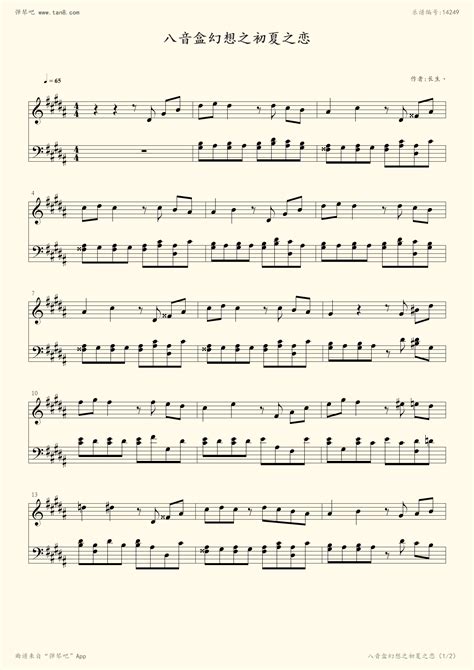 八音琴简谱大全敲琴八音敲琴乐卡农大山谷图库