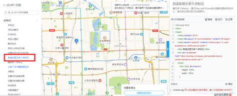 高德地图自适应显示多个标记点的应用 高德地图标记多个红点 csdn博客