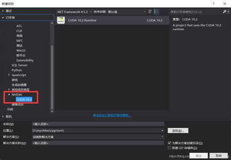 vs没有cuda模块问题 vs没有cuda模板 可以吗 csdn博客