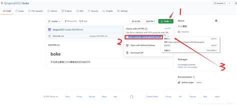 如何删除github仓库里的文件夹（配图详解）？怎么删除github里的空文件夹 Csdn博客