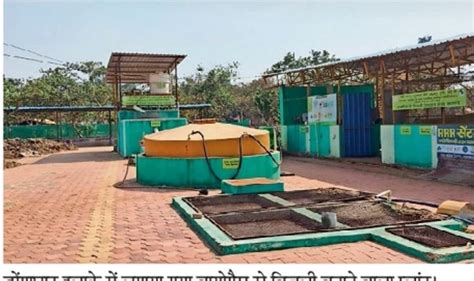 the state s first plant to generate electricity from biogas is failing