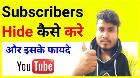 How To Hide Subscribers On YouTube Subscriber Hide Kaise Kare Mobile Se Hide