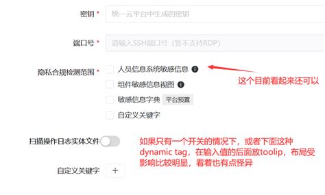 表单支持label的slot · Issue 5167 · Tusen Ainaive Ui · Github