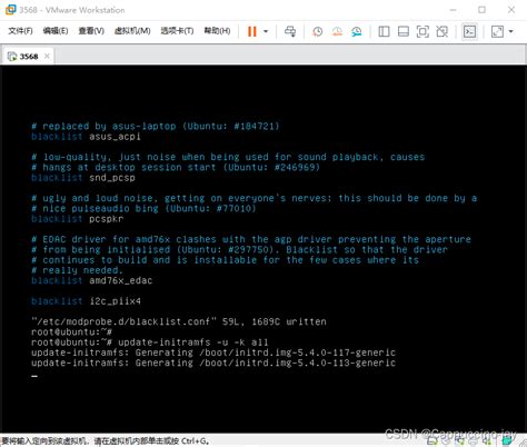 【ubuntu】smbus host controller not enabled（虚拟机进入不了图形界面） csdn博客
