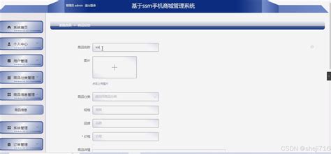 附开题 Flask框架手机商城管理系统3iyo7（源码论文python） Csdn博客