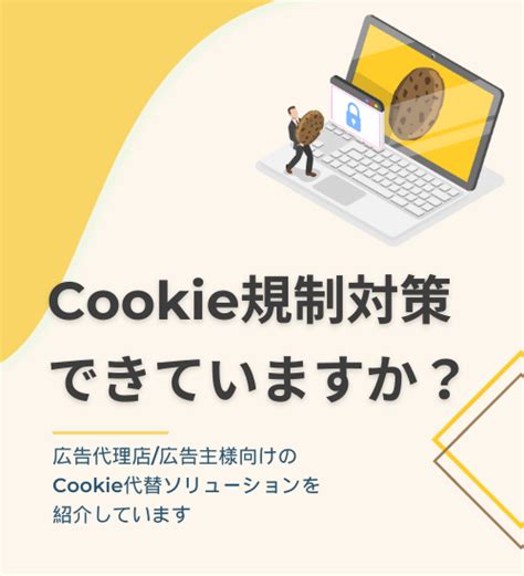 Idfaとは？制限による影響とアプリマーケティングのこれからを解説！
