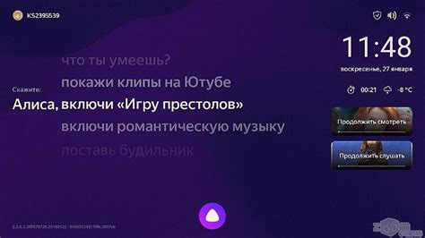 Как работает яндекс станция