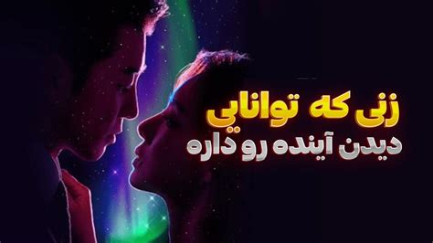 خلاصه سریال کره ای زنی که از طریق یه بوسه رابطه جنسی خودش رئیسشو می