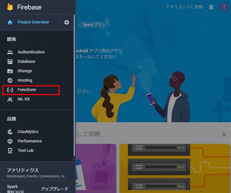 firebase cloud functions node js version 8 でclova cek sdk nodejsを動かしてみた。