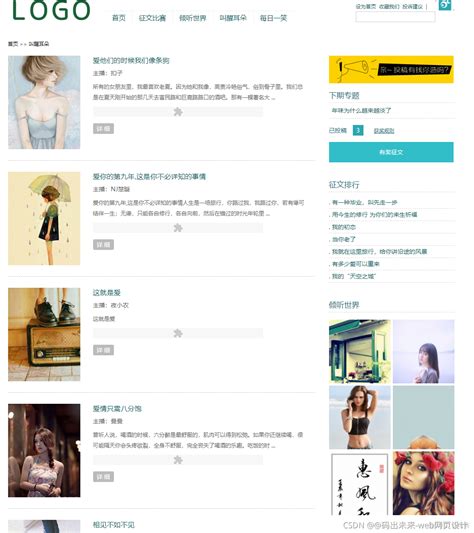 Html5期末大作业：大学生简单个人静态html网页设计作品 Div布局个人介绍网页模板代码 Dw学生个人网站制作成品下载51cto博客大学生html制作作业