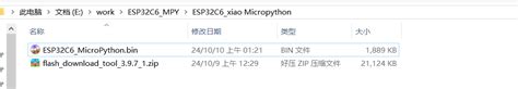 XIAO ESP C With MicroPython Seeed Studio Wiki