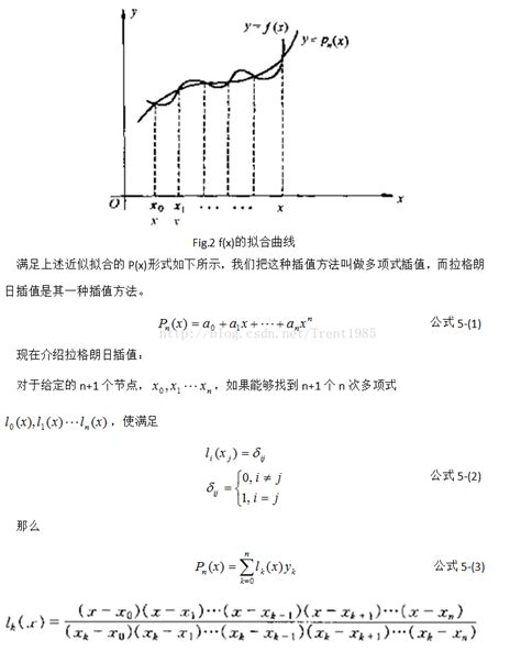 lanczos插值，最邻近插值，双线性二次插值，三次插值 csdn博客