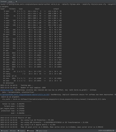 Real Time Seamless Single Shot 6d Object Pose Prediction代码复现 Csdn博客