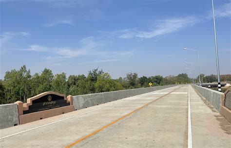 กรมทางหลวงชนบท เปิดใช้สะพานข้ามห้วยทับทัน “สะพานพลังบุญ” เชื่อมศรีสะเกษ สุรินทร์