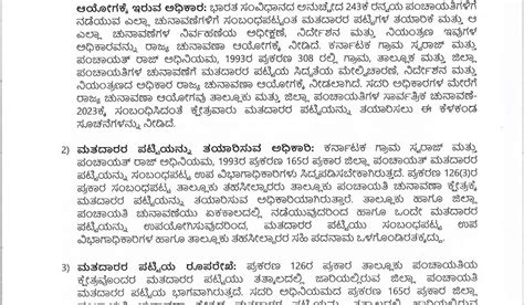 Taluk And Zilla Panchayat General Election 2023 Regarding Preparation