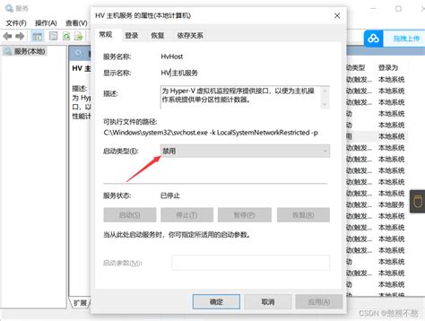 vmware 打开运行一段时间后卡死，cpu占比增至100 vm占用cpu过高 csdn博客