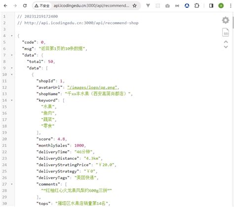 Vue 前后端分离项目（api 接口）云服务器部署 与 实践 Arry老师的博客 艾编程