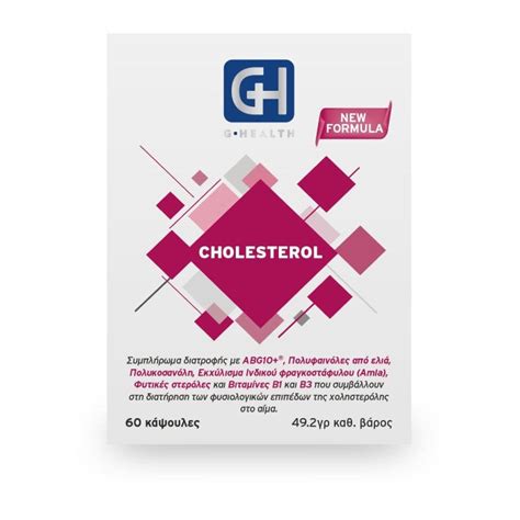 Cholesterol Cholesterol Explained Knowable Magazine
