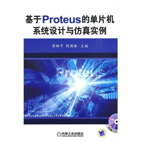 buy microcontroller based proteus system design and simulation examples
