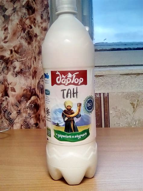 Кисломолочные продукты "Дар Гор" Тан с укропом и огурцом - «Обожаю ...