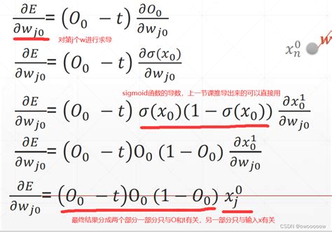 pytorch框架学习 体验一个完整的神经网络推导过程 使用 pytorch 实现一个求导的神经网络 CSDN博客