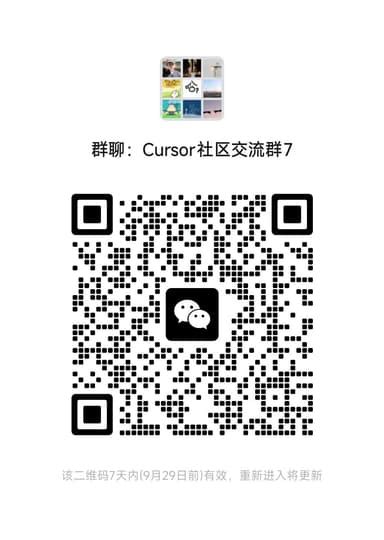 开发神器 Cursor 最全配置指南:从入门到高效工作流!建议收藏 博客 开发神器 Cursor 最全配置指南:从入门到高效工作流!建议收藏 博客